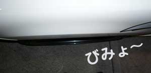 シビックな日々・・・FD2Rで楽しく！: ingsエアロ